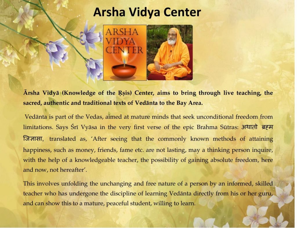 About Us - Arsha Vidya Center